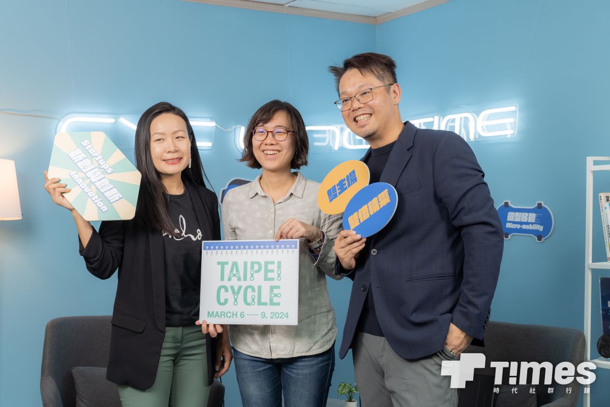 Anchor Taiwan邀請您參加Bike Venture，在2024 TAIPEI CYCLE中，尋找國際上的合作機會-單車時代CYCLINGTIME.com 自行車賽事報導、單車環島路線 ...