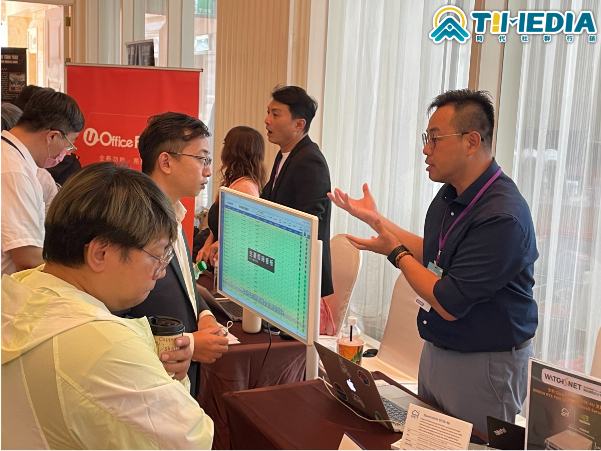 2025 Solid Edge University Taiwan 盛大展開-單車時代CYCLINGTIME.com 自行車賽事報導、單車環島路線、新手教學